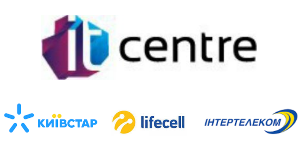 Інтернет IT centre: покриття, відгуки,тарифи 2025 | Connect.net.ua